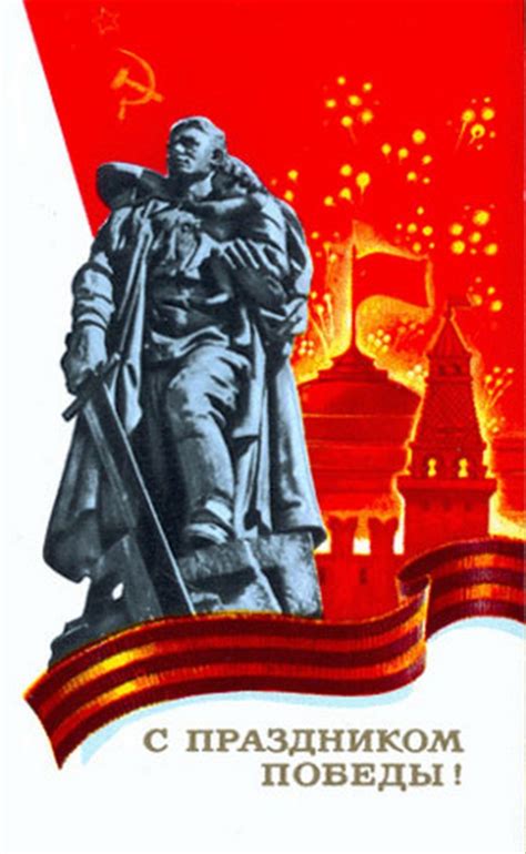 Красивые открытки к 9 Мая