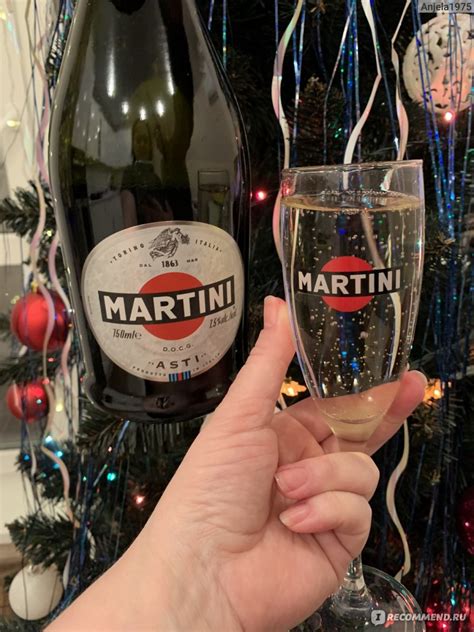 Игристое вино Martini Asti DOCG Полусладкое - «Martini Asti - для ...