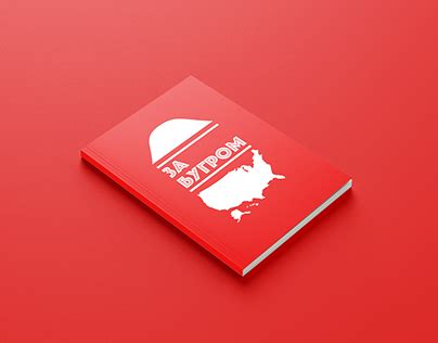 Илья Володин on Behance