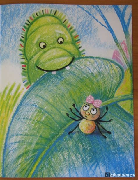 Книга: Хочу как ты! - Юлия Иванова. Купить книгу, читать рецензии ...