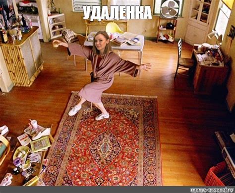 Создать мем "большой лебовски кадры из фильма, лебовски танцует на ...