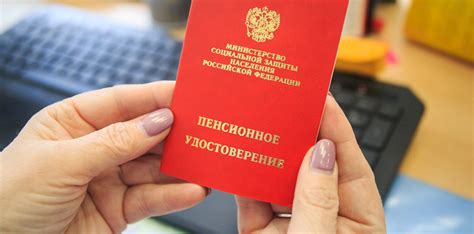 Кто имеет право на досрочную пенсию по старости — список профессий