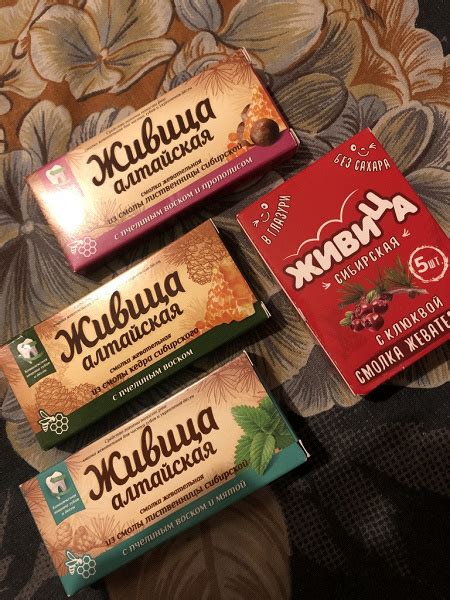 Живица смолка в ассортименте в дар (Новосибирск). Дарудар