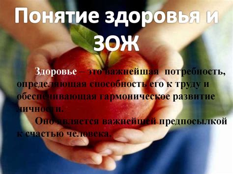 Резервы организма - презентация онлайн