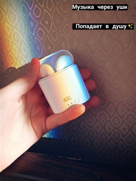 Наушники и радуга🤤 в 2020 г | Обои