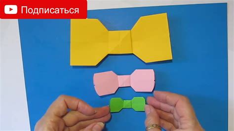 мастер класс Бант из бумаги| Paper Bow Декор подарка Видео Бант из ...