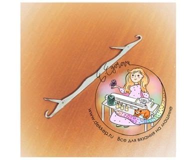 Игла двухушковая, двухсторонняя игла