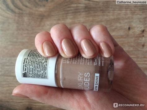 Лак для ногтей Catrice Luxury nudes - «Потрясающе красивый нюд, с ...