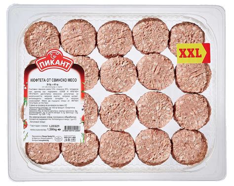 Кюфтета | Kaufland | Oferta.bg