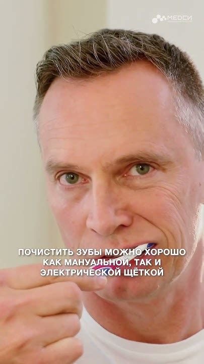 Электрическая или обычная щетка - что лучше? Ответ вас удивит - YouTube