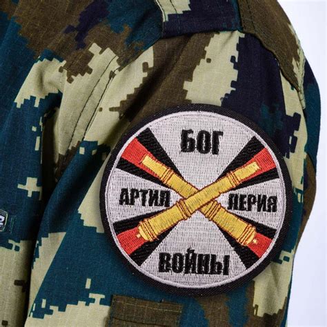 Шеврон РВиА