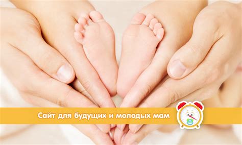 Довольный малыш - мечта каждой мамы!