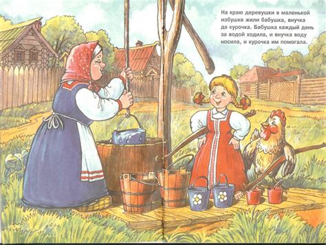 Рисунок к сказке у страха глаза велики (ФОТО) - Раскраска для детей ...