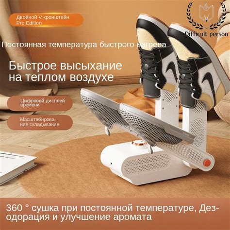 Вопросы и ответы о Небольшая сушилка для обуви, стерилизация ...