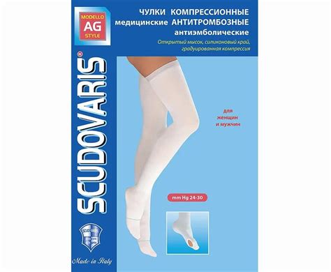 Антитромбозные чулки «Scudovaris» 423R/2