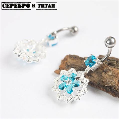 Пирсинг в пупок snowflake 2