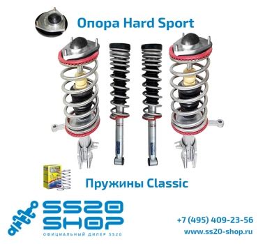 Комплект подвески в сборе SS20 с опорой ШС Hard Sport для ВАЗ 2113-2115 ...