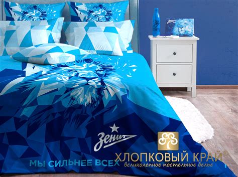 Купить Постельное белье Зенит лев по цене 4343 в фирменном интернет ...