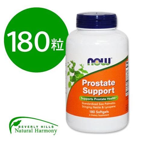 NOW Prostate Support (180 капсул) — артикул 1224 — в интернет-магазине ...