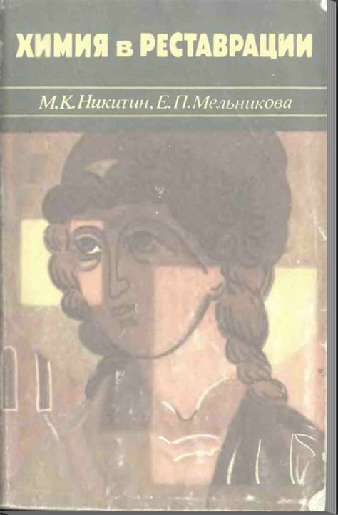 "Электронные книги"