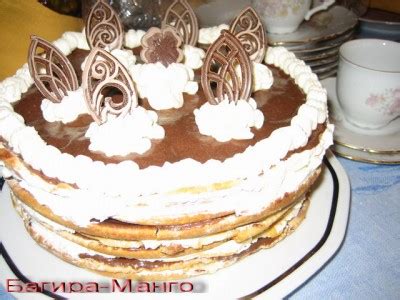 Австрийский торт : Торты, пирожные