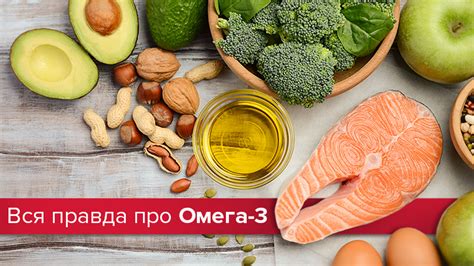 Омега-3: что это, норма, в каких продуктах есть и как принимать
