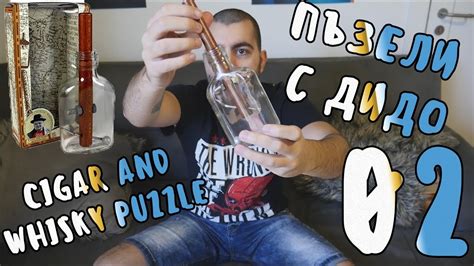 НЕВЪЗМОЖНОТО ШИШЕ! ПЪЗЕЛИ С ДИДО! #2 - YouTube