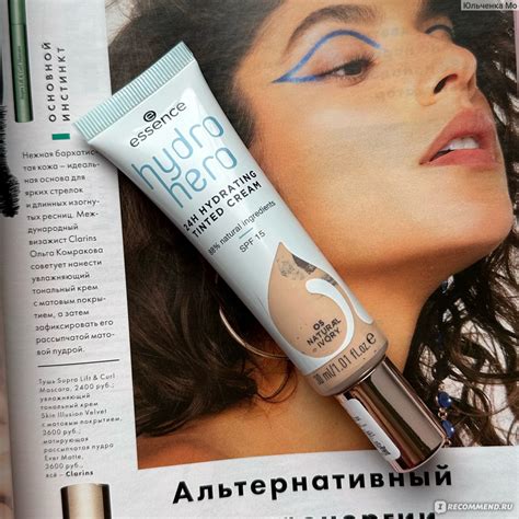 Увлажняющий крем для лица с тонирующим эффектом Essence Hydro hero 24h ...
