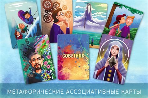 Метафорическая карта дня: новый уникальный сервис от Psychologies ...