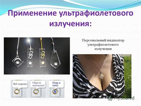 Презентация на тему: "Преподаватель физики ОГАОУ НПО ПУ 2 г. Иркутска ...