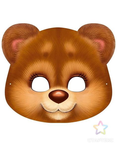 Маска медведя раскраска (много фото) - drawpics.ru