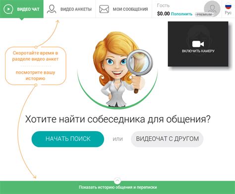 Чат Рулетка — видеочат по всему миру | ChatRoulette