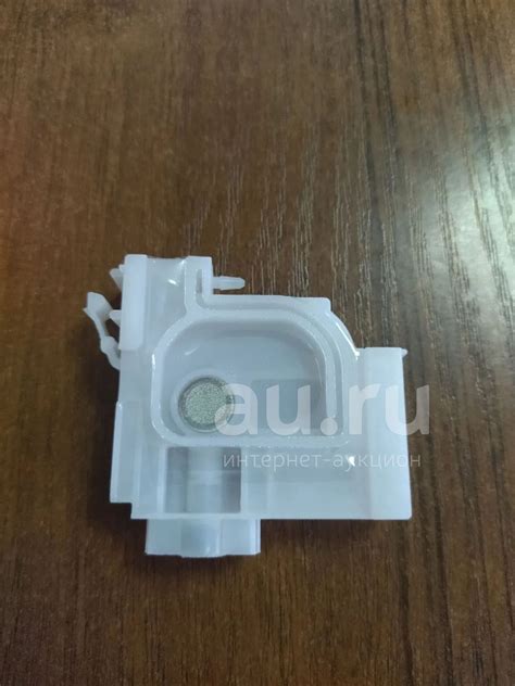 Демпфер Epson L100/L110/L120/L130/L200/L210/L222/L350/L800/L1800 ...