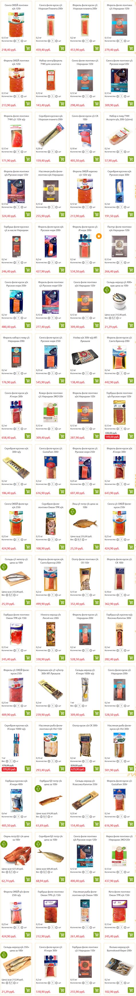 Рыба, морепродукты и икра цены в магазине Окей