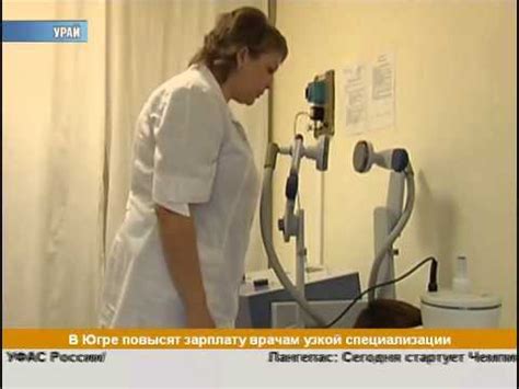 Лампа увч для дома – Домашний аппарат КУФ Солнышко для уха, горла и ...