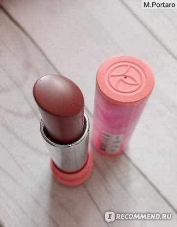Губная помада Ив Роше / Yves Rocher ROUGE ELIXIR Сияющая - «Оттенок 04 ...