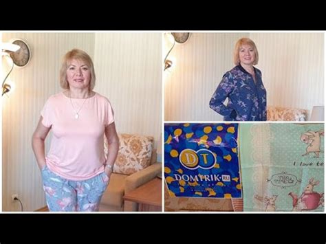 Домтрик Ивановский трикотаж / Модный показ 60 +/ Бомбер, костюмчики ...