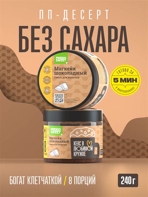 Смеси для выпечки кексов купить на OZON по низкой цене