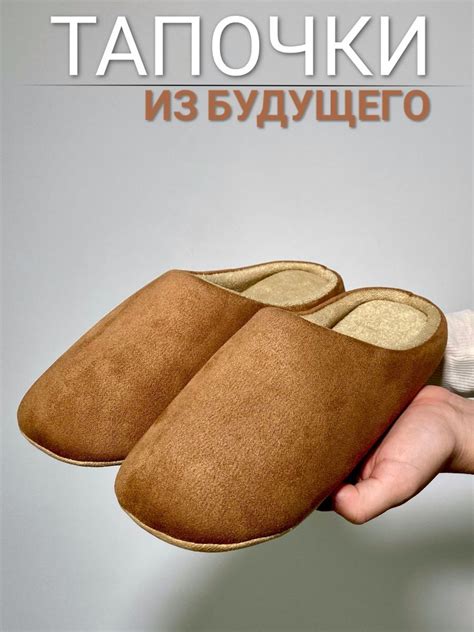 Тапочки - купить с доставкой по выгодным ценам в интернет-магазине OZON ...