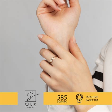 SANIS / Золотое кольцо / Женское кольцо / Из золота 585 / Без камней ...