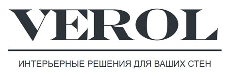 VEROL, г.Краснодар. Каталог: Лакокрасочные материалы, Модульные картины ...