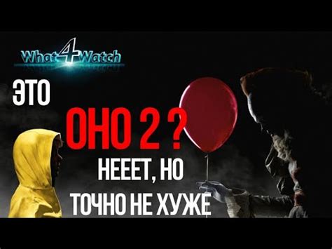 Лето 84 - обзор фильма - YouTube