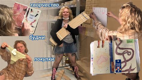 эмо-шнурки, икея и оформление скетчбука - YouTube
