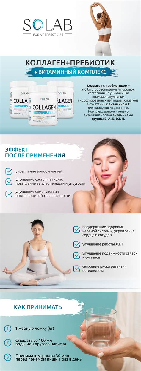 Коллаген порошок с пребиотиком, для суставов и связок, нейтральный, 30 ...