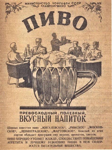 ЭТИКЕТКА, Распечатаю на любой бумаге. Для декупажа. | Плакат, Винтажные ...