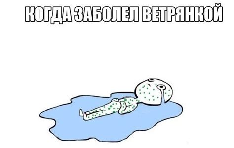 Я заболел - красивые картинки (40+ фото) • Бесплатные картинки