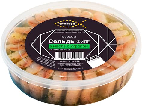 Пресервы «Рыбный ряд» Сельдь филе в масле с укропом, 350 г – купить по ...