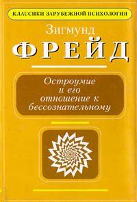 Книга "Заставь его влюбиться!" - Еникеева Диля Дэрдовна скачать бесплатно