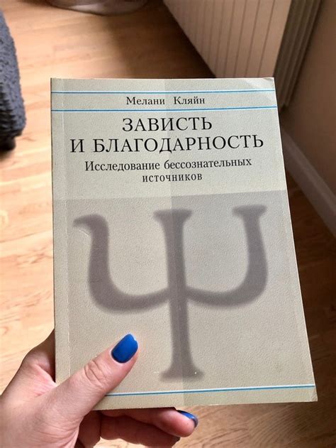Создать мем "психология книги, психология, литература" - Картинки ...
