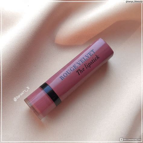Губная помада-стик Bourjois ROUGE VELVET - «Невероятная вельветовая ...